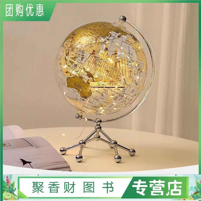 轻奢高档透明地球仪摆件创意客厅电视柜办公室桌面书房家居装饰品精印版 (扬帆起航)轻奢透明地球仪(金光熠熠)(帆船+送灯