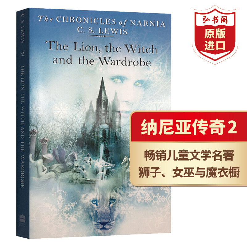 纳尼亚传奇2 狮子女巫与魔衣橱 英文原版 The Lion the Witch and the Wardrobe CS路易斯 课外阅读 电影原著 搭哈利波特与魔法石 纳尼亚传奇2：狮子、女巫与魔衣橱