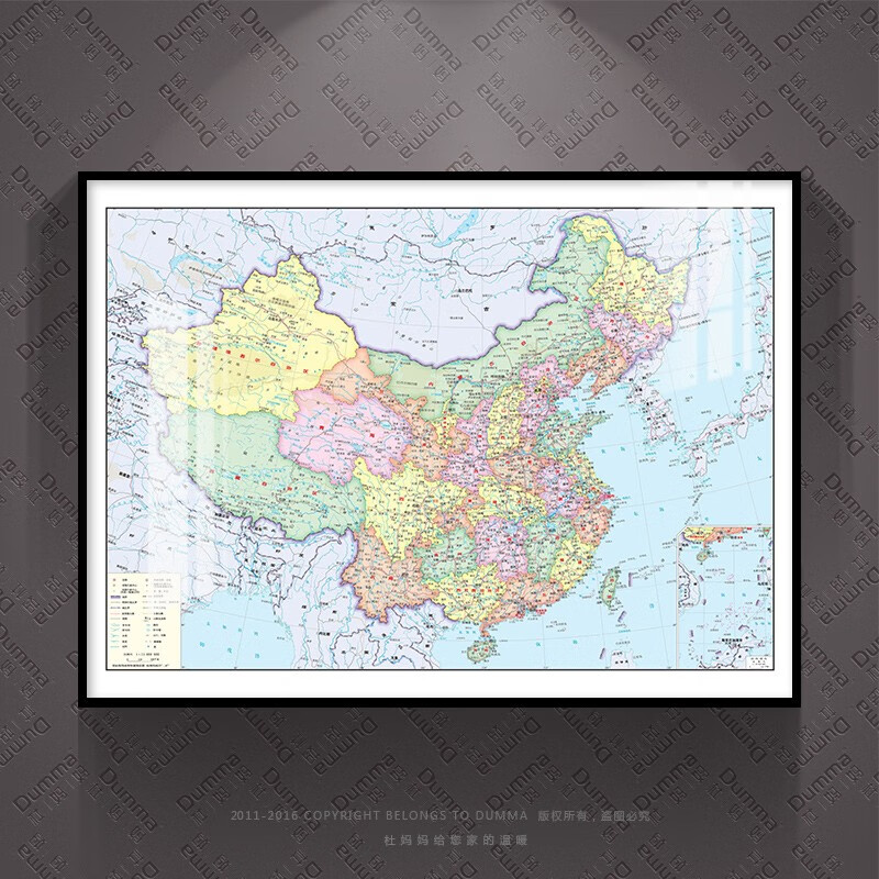 中国地图挂画客厅沙发背景书房老板办公室背景墙画世界地图装饰画 中国地图1 单幅尺寸价格(此款尺寸偏大均为定制拍下之前联系客户