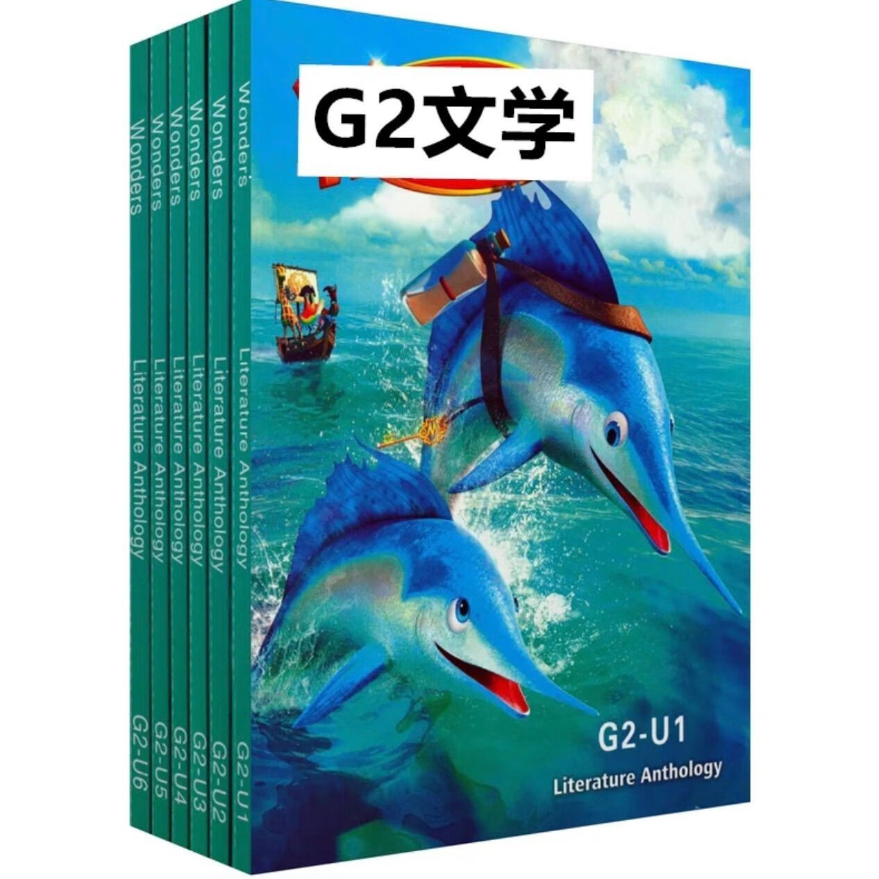 2017版Wonders加州教材精读泛读语文学科学分级易趣小达人点读笔 G2文学6本教材