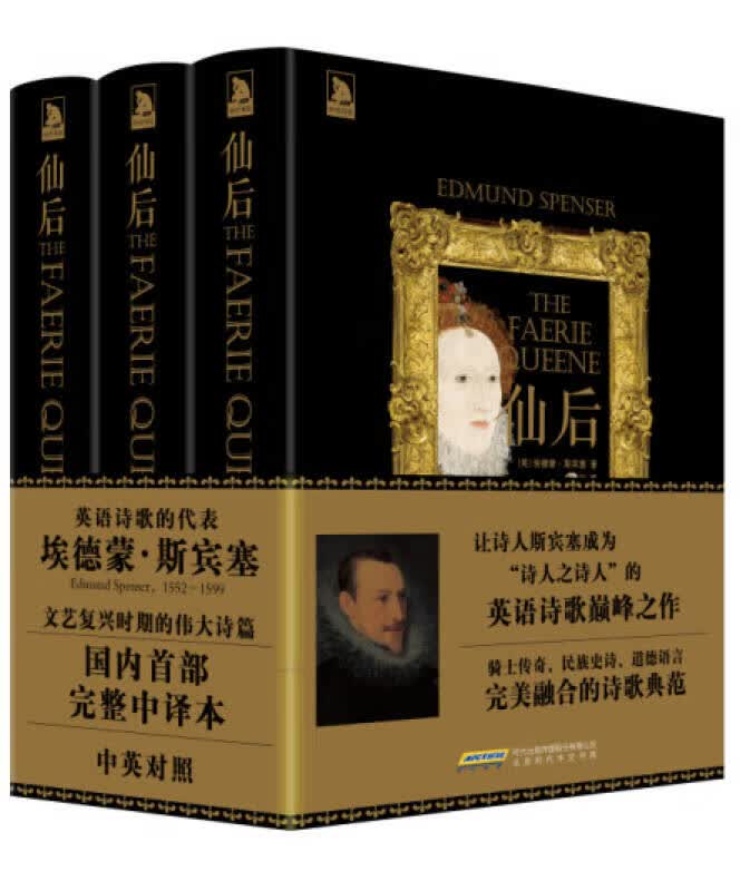 【书】仙后9787569903478