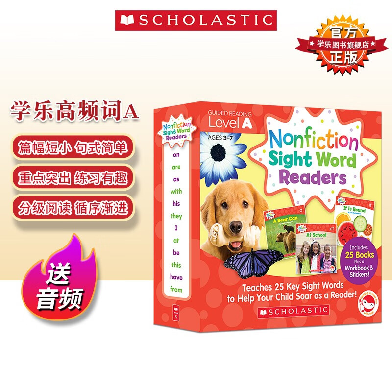 【点读版】学乐高频词英文原版进口入门科普绘本 Nonfiction Sight Word Readers 学乐高频词A