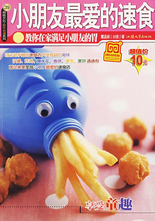 牛奶面膜DIY--牛奶的全方位美容护肤计划 董孟修 著