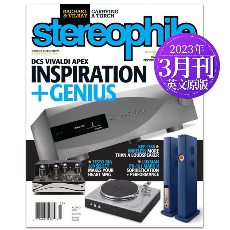 【单期可选】Stereophile 立体音响爱好者 2023/22年月刊 美国音响音频设备杂志 2023年3月刊