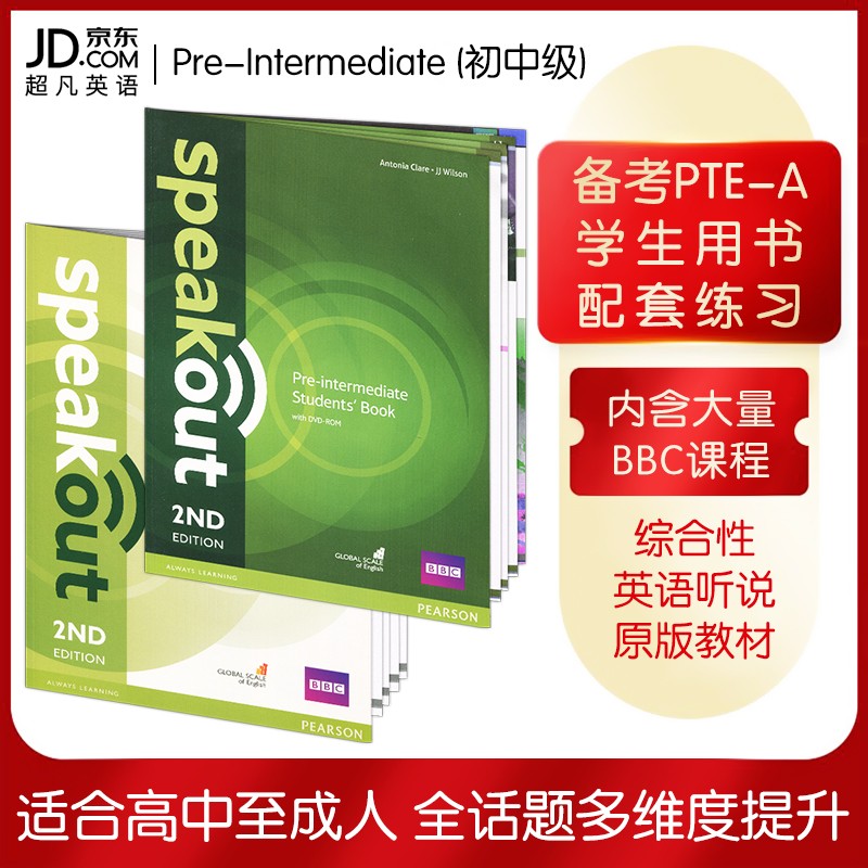 现货原版培生出版社Speak out 学生套装第二版 高中成人英语综合教材 Pre-intermediat初中级