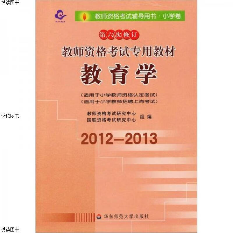对面的疯子：巴黎丛书白色系列