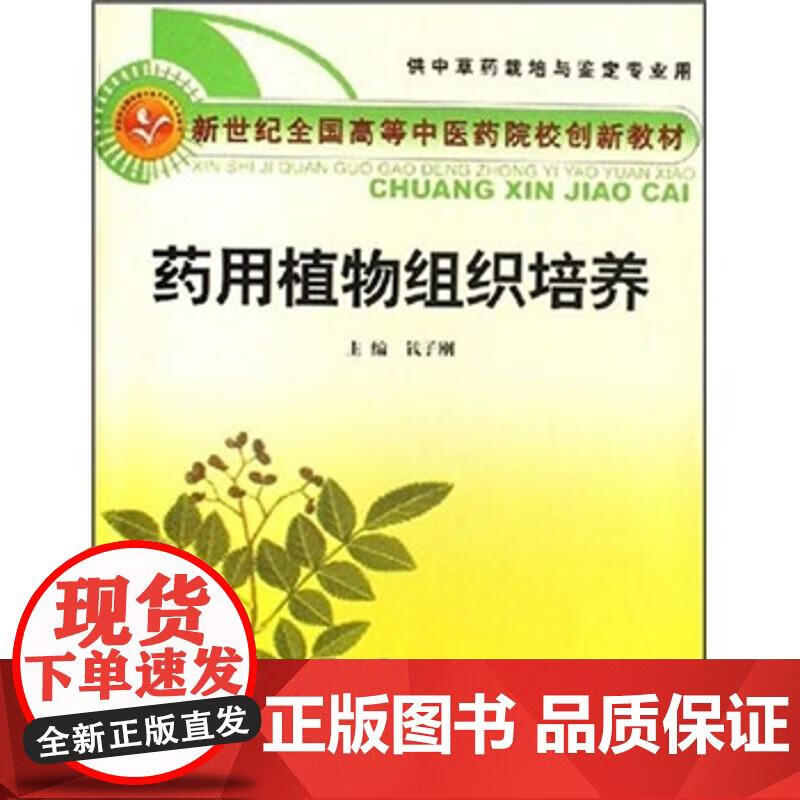 监管学（第二版） 晏维龙 李昆