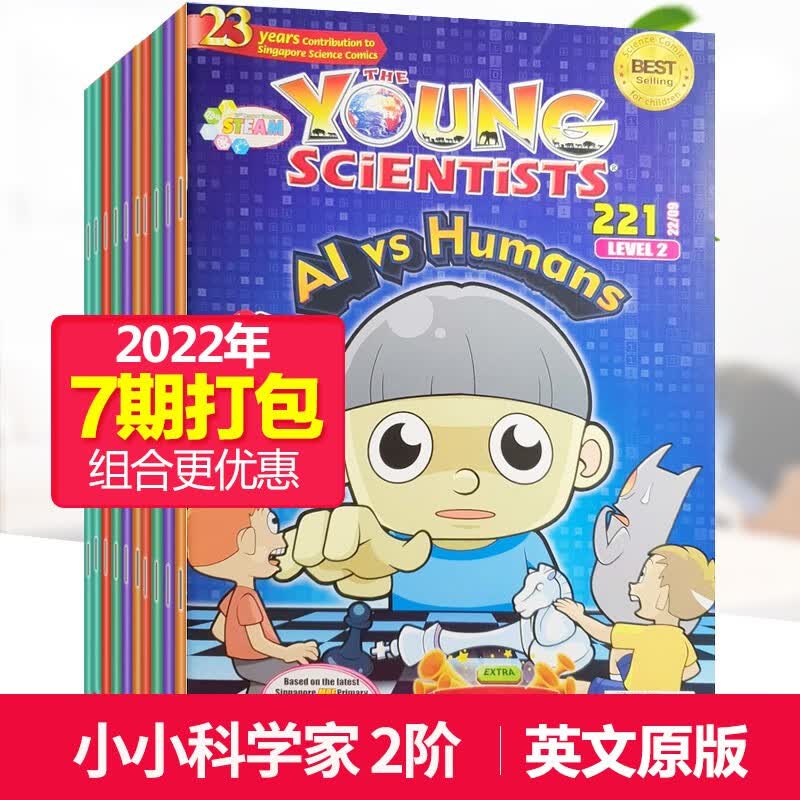 Young Scientists 小小科学家2阶2022/23年月刊 8-10岁新加坡科学漫画杂志期刊探索世界英语读物 【2022年7期现货】1/4-9月刊