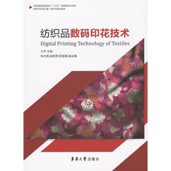 万里走单骑·辛丑季