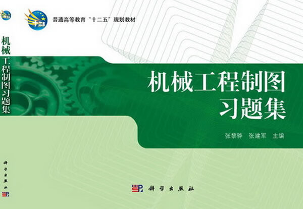 【 送货上门】信息技术基础