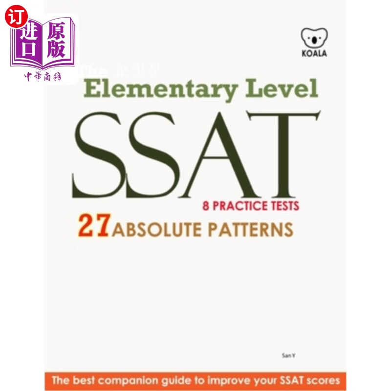 海外直订SSAT Absolute Patterns 8 Practice Tests Elementary Level SSAT绝对模式8实践测试初级水平