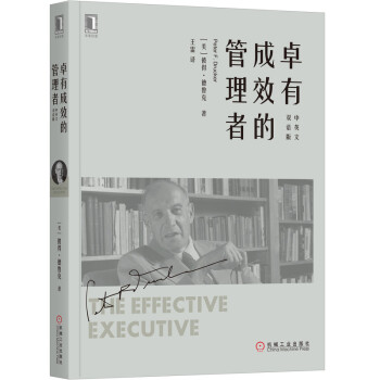 Premiere数字影视剪辑