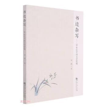 浙江当代摄影艺术