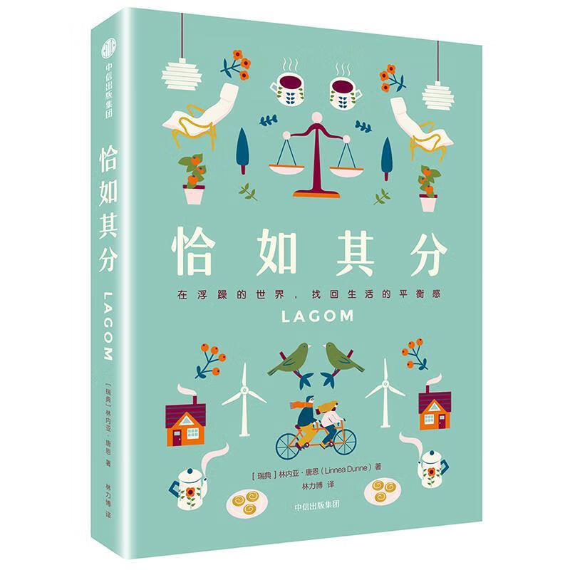 恰如其分【，放心购买】