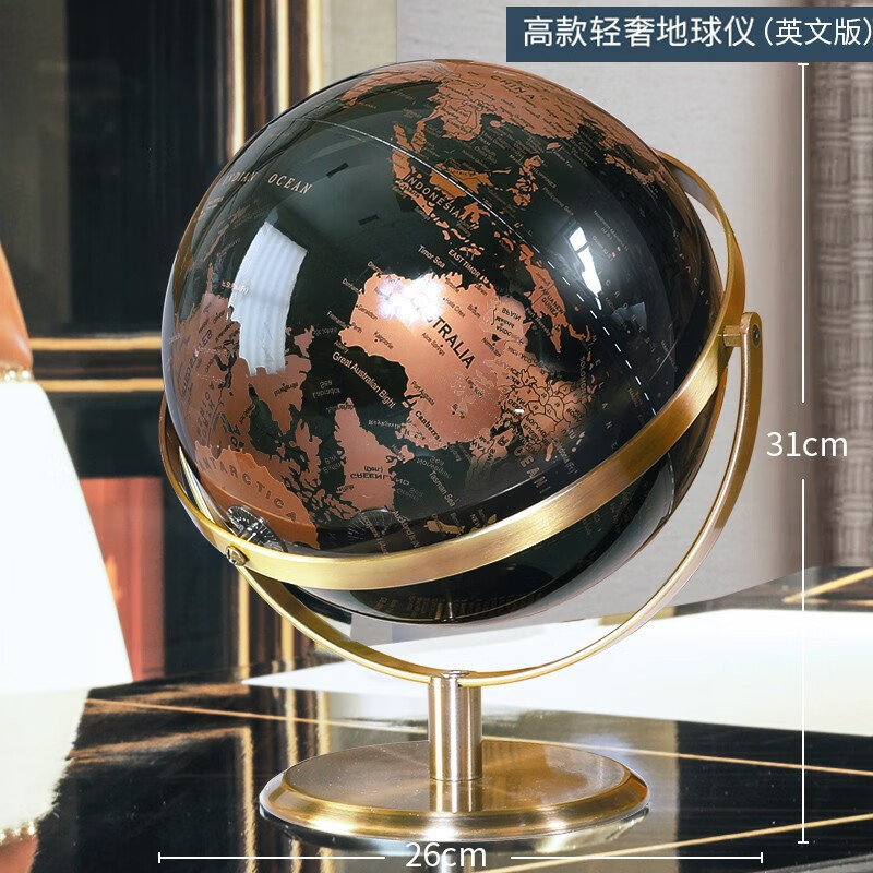 高档地球仪现代轻奢摆件办公室桌面摆件书房玄关酒柜书桌创意实用 轻奢地球仪高款