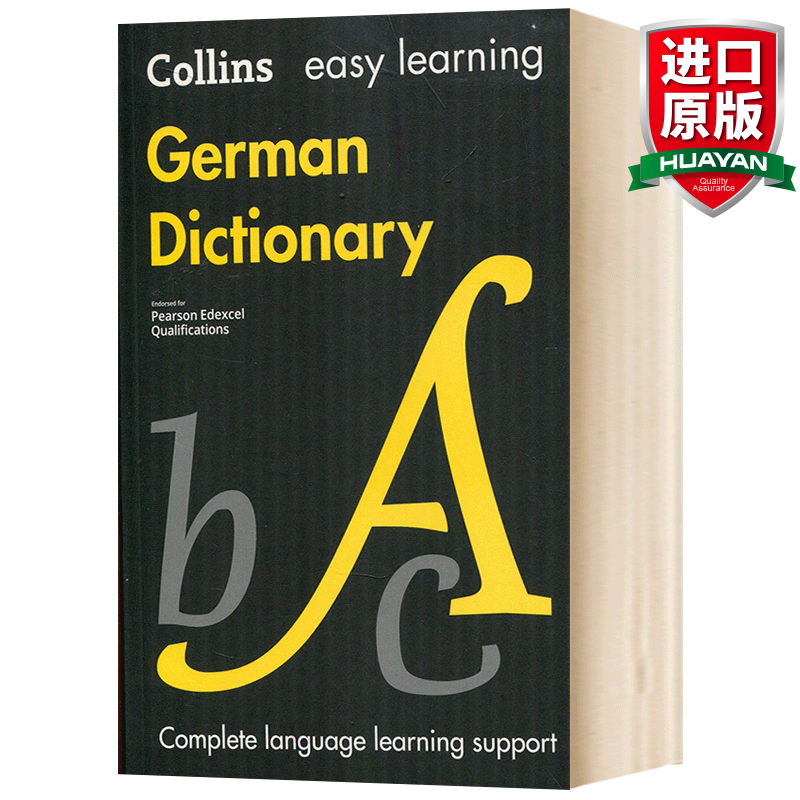 英文原版 柯林斯轻松学德语词典 Easy Learning German Dictionary