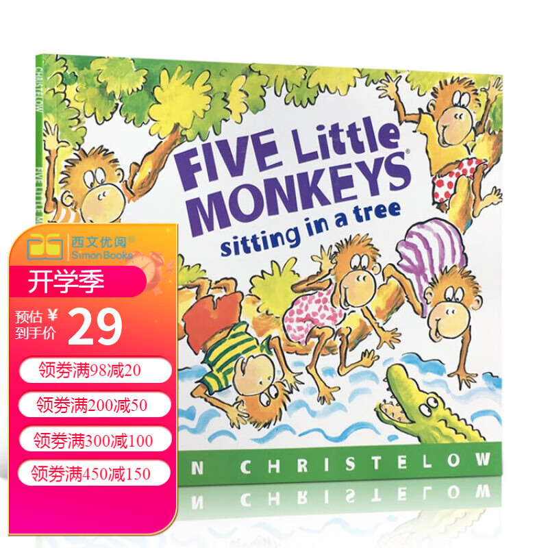 英文原版 Five Little Monkeys Sitting in a Tree送音频