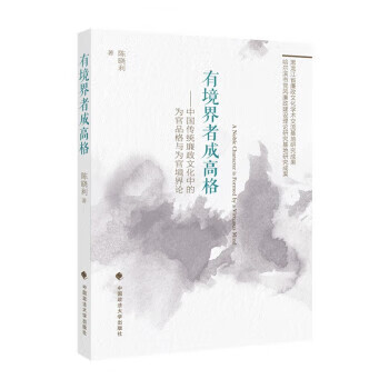火星探秘 刘豪 著 9787115562517