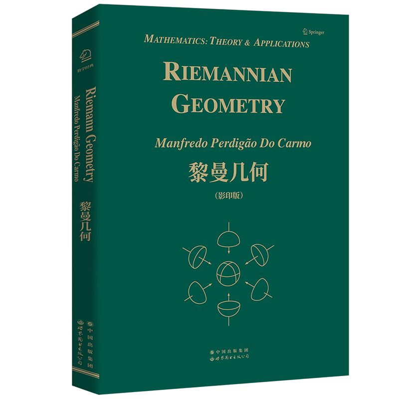 黎曼几何英文版卡莫世界图书出版公司RiemannianGeometry/ManfredoPredig