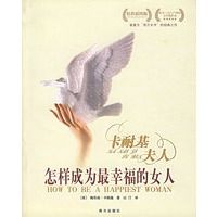 卡耐基夫人--写给女人9787806600139
