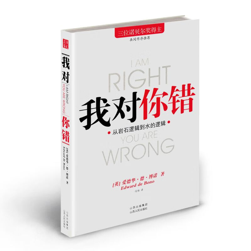 【现货】我对你错