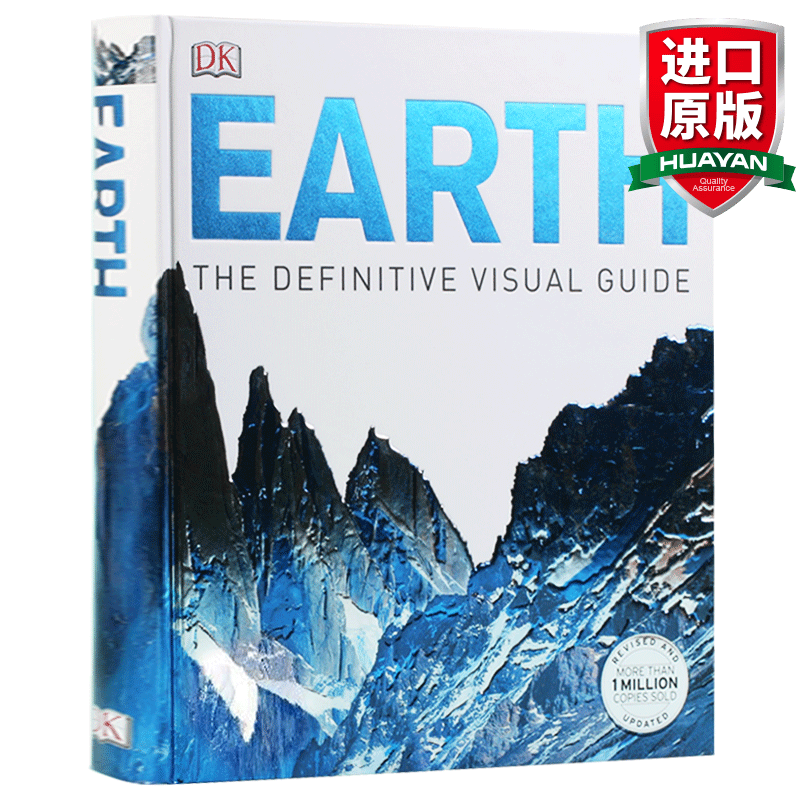 英文原版 DK地球大百科 Earth: The Definitive Visual Guide