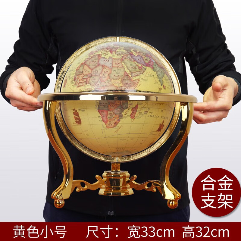 IKXO高档宝石地球仪摆件办公室书房桌面装饰品商务开业礼品 古铜合金支架小号(ABS球体)