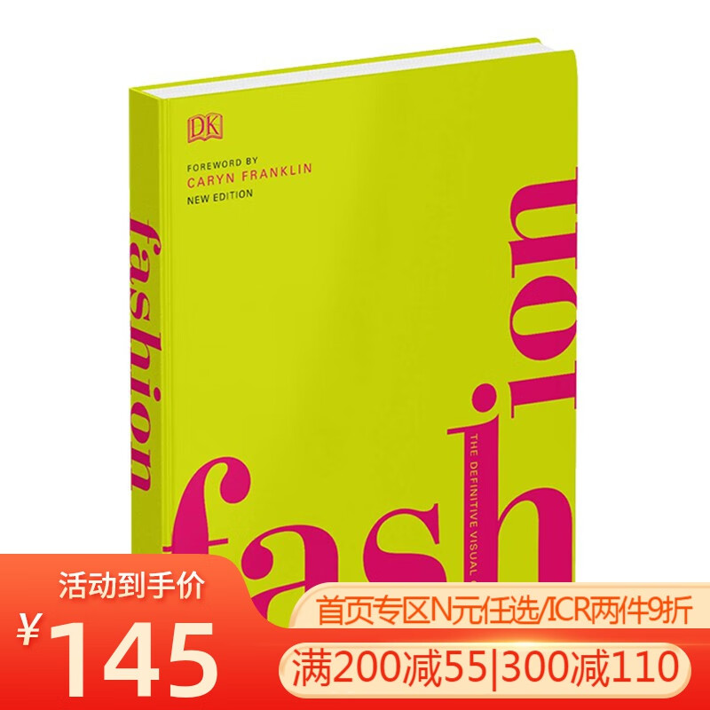 预售 英文原版 时尚视觉指南 Fashion The Definitive Visual Guide DK时尚演变历史 精装全彩插图大开本 绿山墙图书