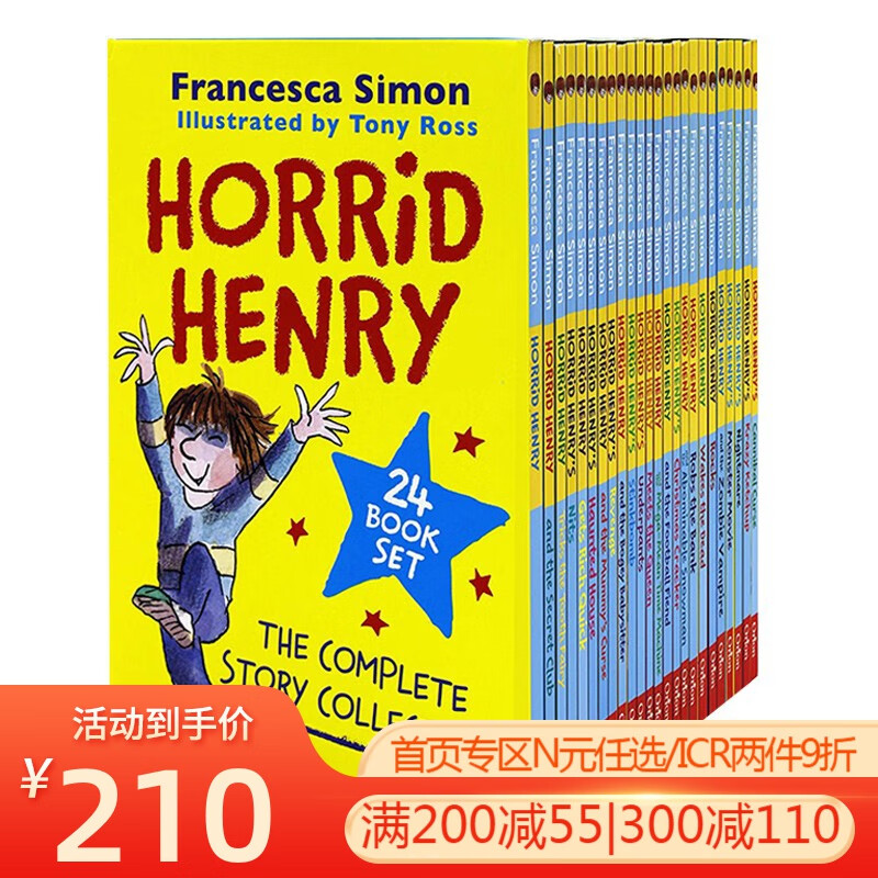 英文原版 Horrid Henry 24Books Set 淘气包亨利 儿童课外兴趣阅读 初级章节桥梁小说 24册盒装 绿山墙图书