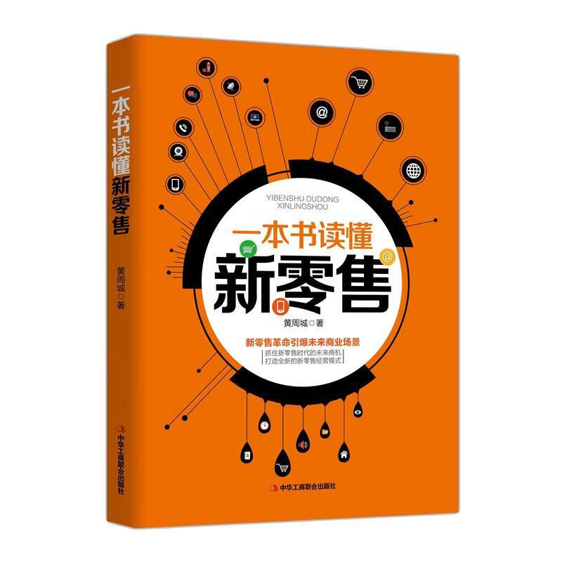 神奇的世界—数学秘史 陈敦和 著 9787543978942