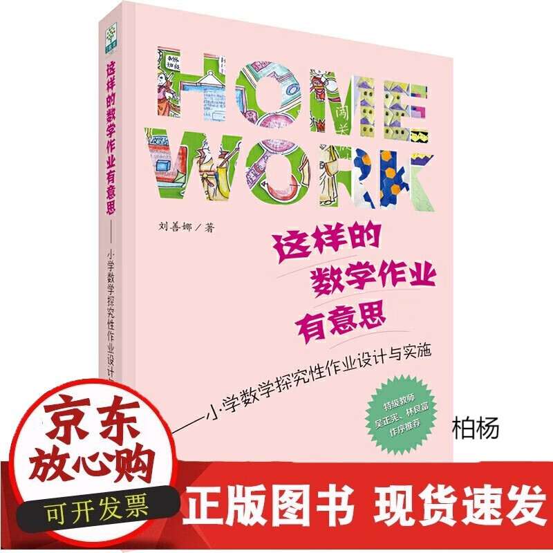 速发 法学著作中国比较法学：比较法与新科技革命2019年卷高鸿钧主编法学文集中国政法大学出版