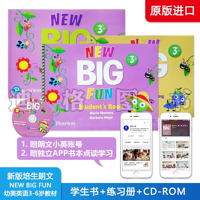 原版进口 培生朗文 新版Big Fun3级别学生包 3-6岁宝宝英语启蒙
