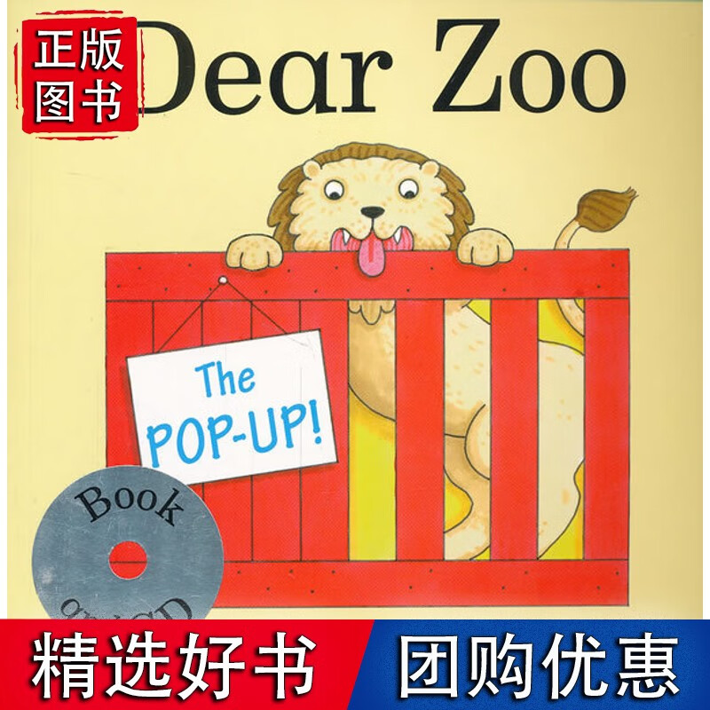 The Pop-up Dear Zoo (Book &