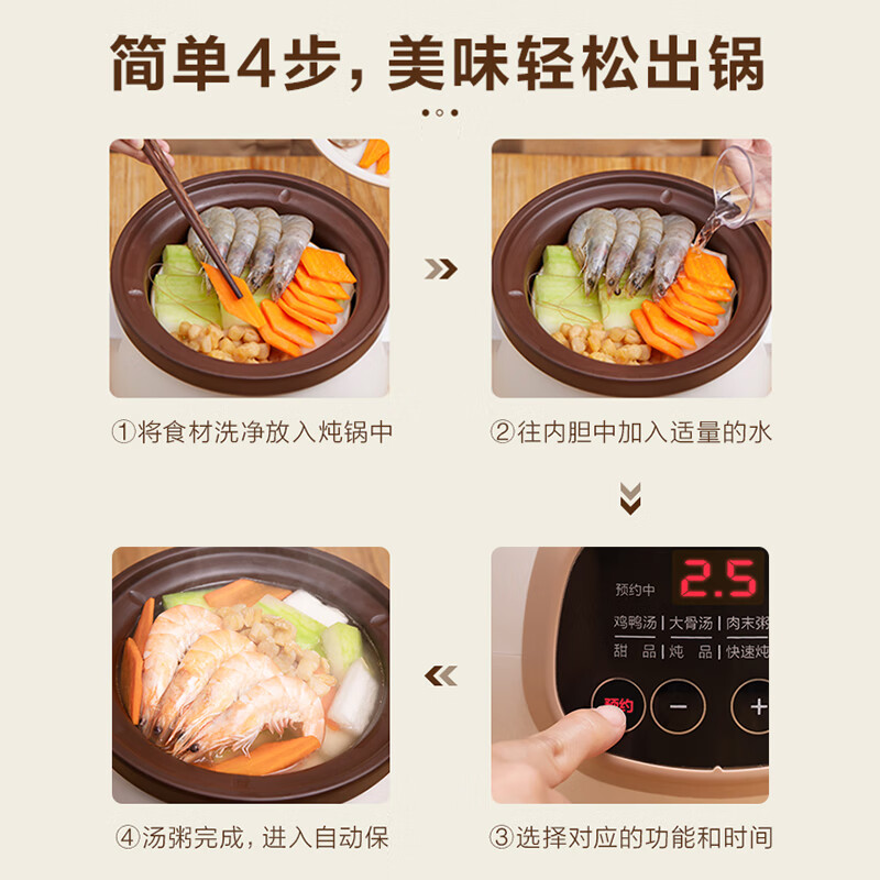 美的(midea)电炖锅 电炖盅 电砂锅煲汤锅 炖汤锅 燕窝炖锅 紫砂锅 婴儿辅食锅 煮粥神器 电煮锅 3升dg30e203 买饭粒