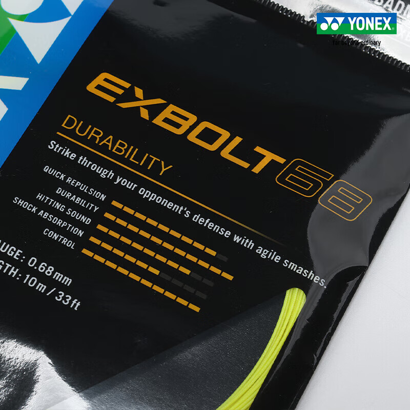 EXBOLT 68 EX68 EX-68 XB68 羽毛球装备哪里买 中羽在线