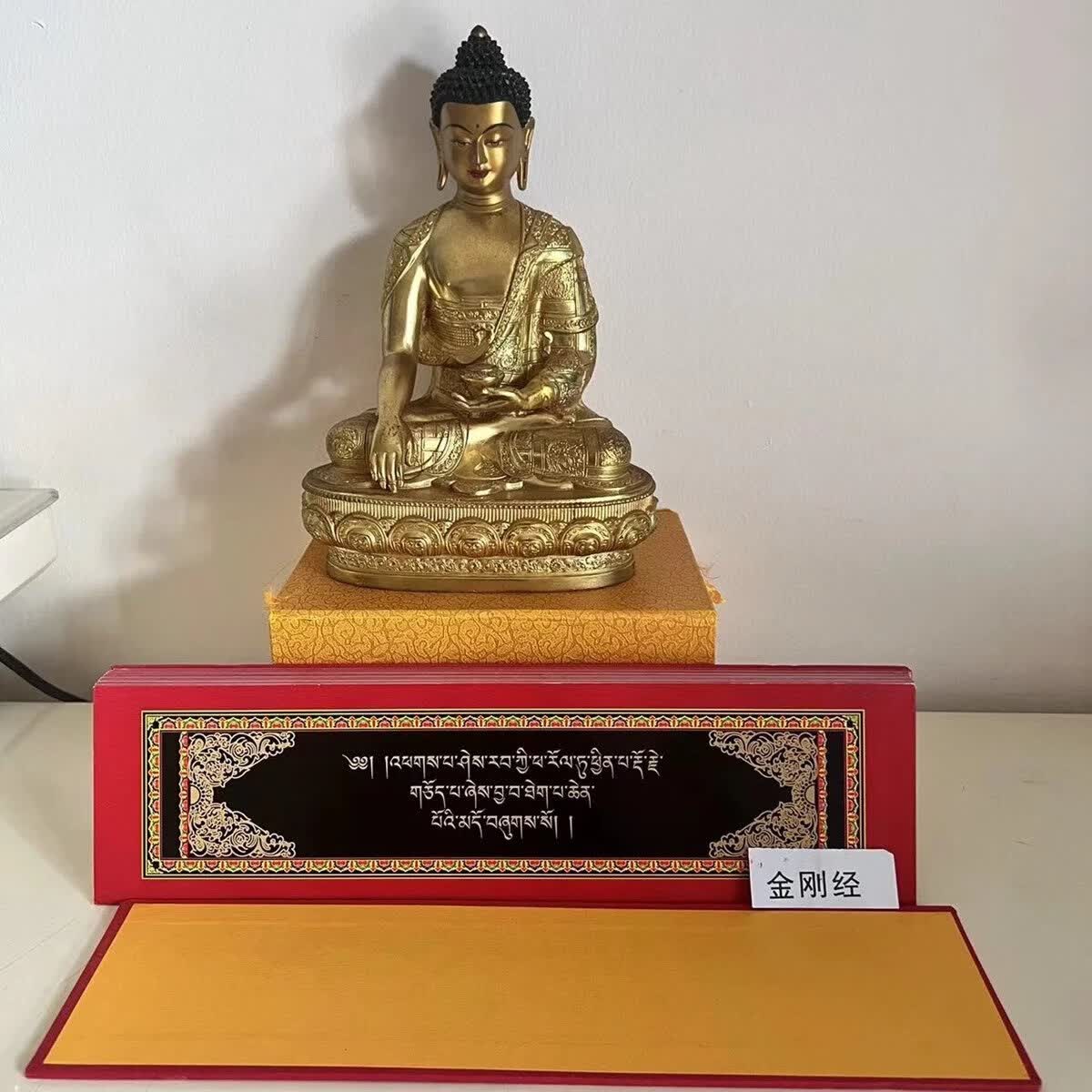彩色金刚经132页（藏汉分开的，不带音译）