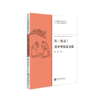 极简激光史 9787543980037 上海科学技术文献出版社 胡企铨