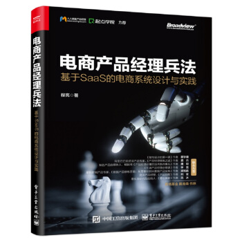 现货:电子信息前沿技术丛书 FDTD计算电动力学中的新进展光子学与纳米技术 9787302507963