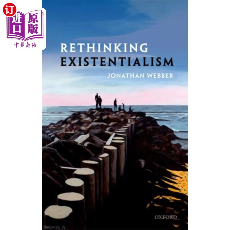 海外直订Rethinking Existentialism 反思存在主义