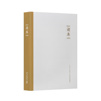 读库2205 9787513350563
