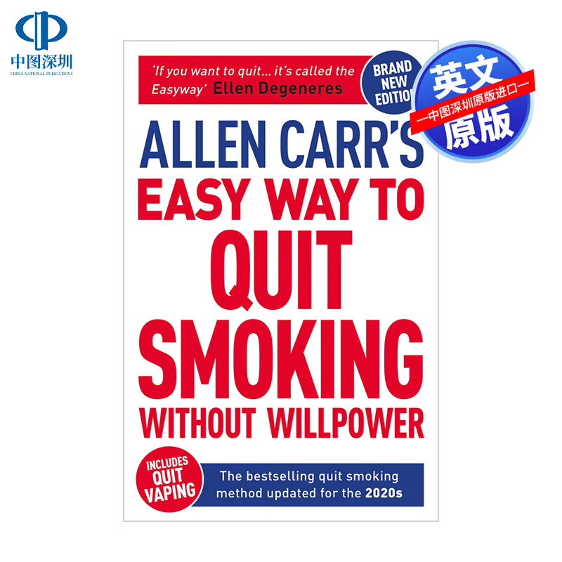 英文原版 艾伦卡尔 Allen Carr's Easy Way to Quit Smoking Without Willpower 戒烟方法 进口书籍