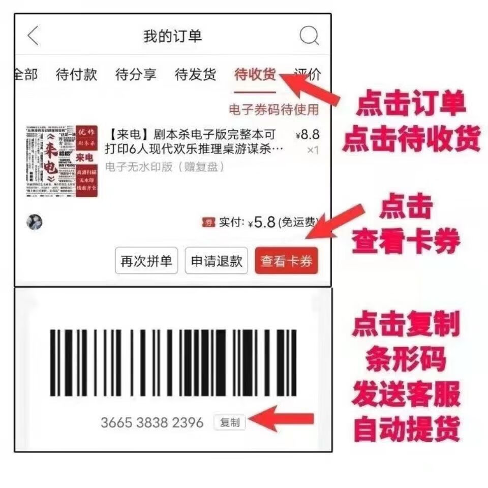 英皇历年演奏作品1-8级版2001-2002 2013-2014PDF 六本哪年