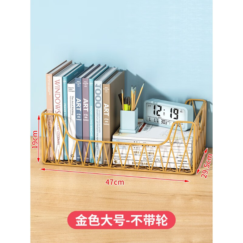 可移动书箱桌下书本收纳箱学生教室用装书的箱子放书籍书包收纳盒精印版 金色大号-无轮 其他