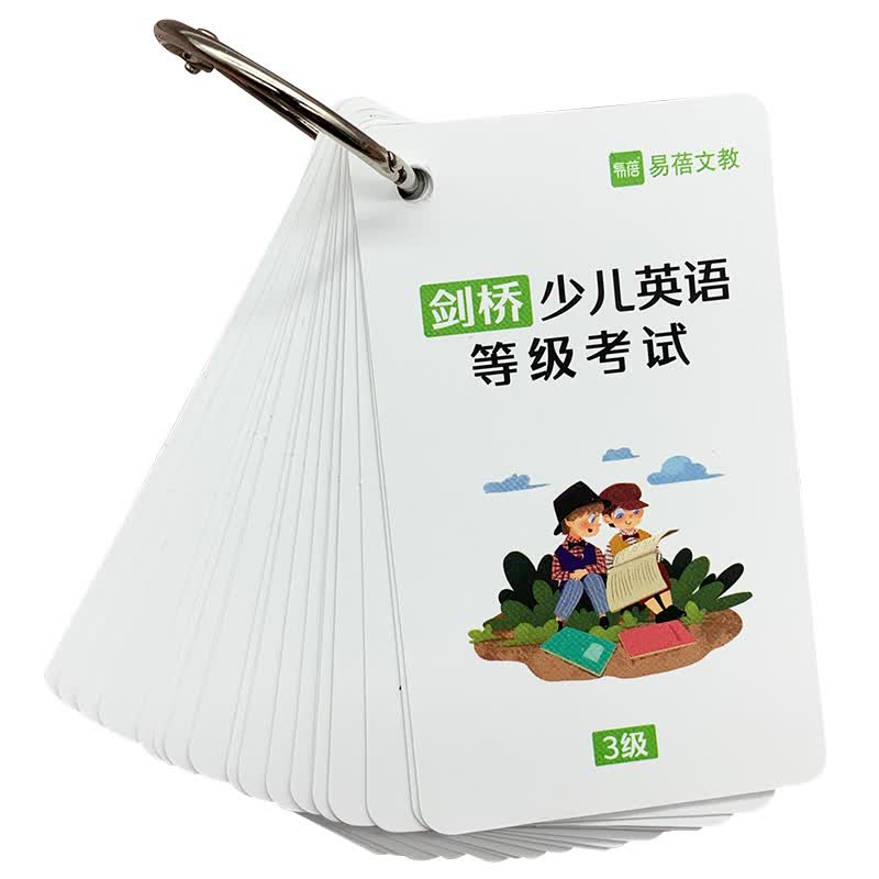 剑桥少儿英语等级123级考试StartersMoversFlyers英语单词卡 3级Flyers单词卡（152张）