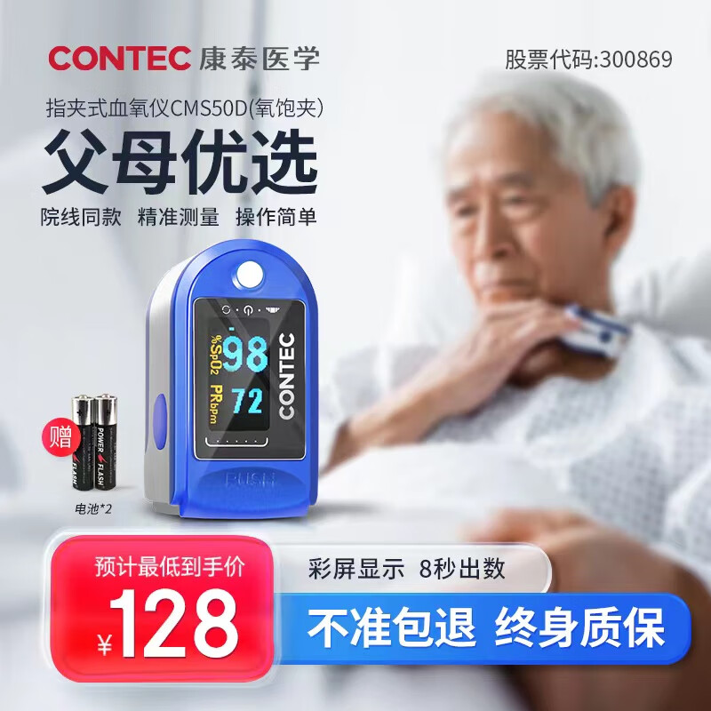 招行喵呜 - 一起活动吧