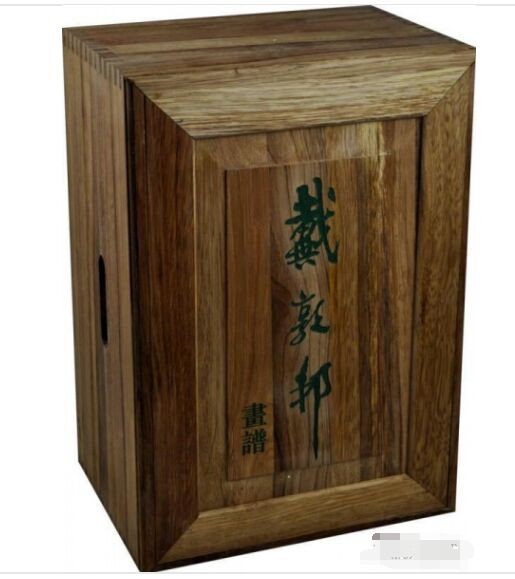 戴敦邦画谱全集（珍藏本）