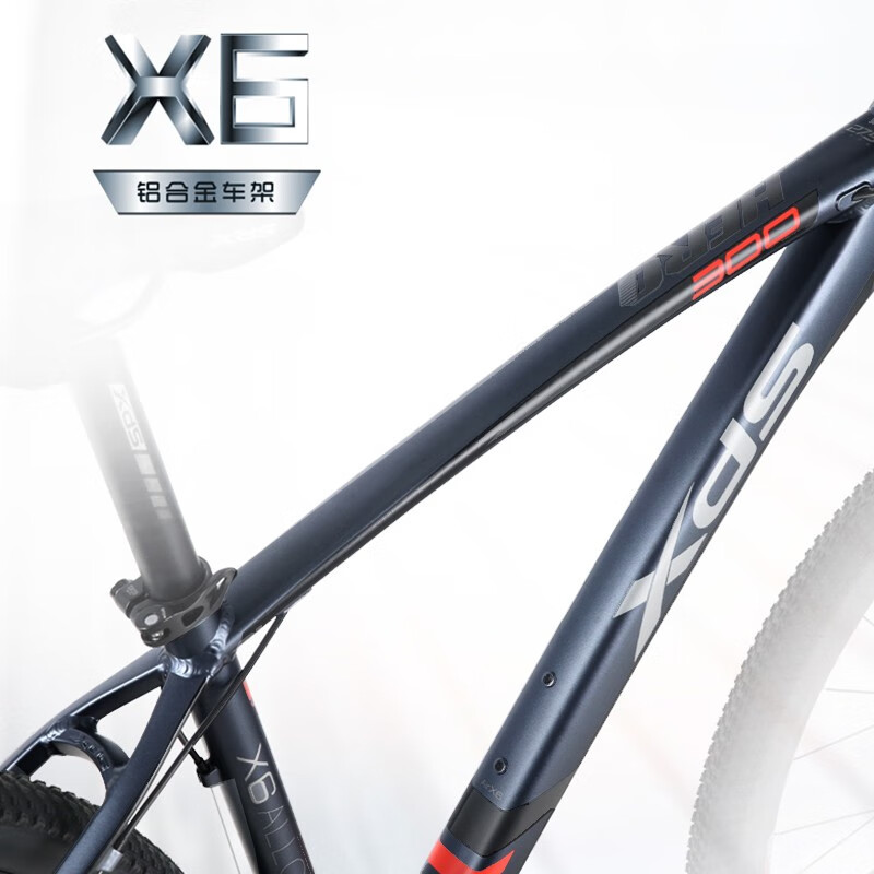 喜德盛（xds） 山地自行车英雄300青春版运动健身27速可锁死前叉铝合金机械碟刹 青春版灰红17.5 2099元-聚超值