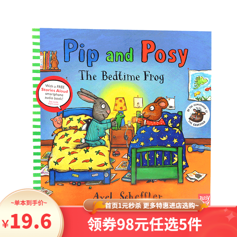 98元5件 英文原版绘本My Mum My Dad我爸爸我妈妈Dear Zoo/五只小猴子/小兔子学花钱/小鼠波波 /波西和皮普平装 低幼启蒙廖彩杏 Pip and Posy 睡前故事