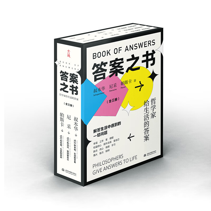 100种全集 共3册