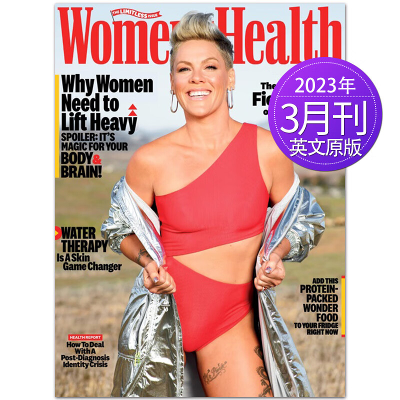 【单期现货】Women's Health 2023/2022年月刊 女性健康知识 美国 2023年3月刊